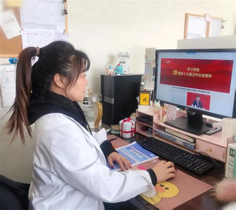 基层党建 医学信息工程学院党总支部学习贯彻 党的十九届五中全会精神 沈阳医学院