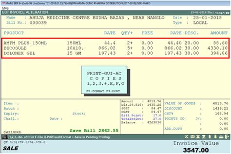 how to print e way bill no on bill printing in marg software