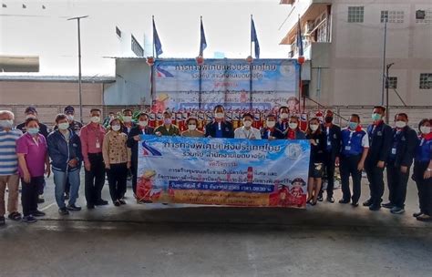 กทพ จัดกิจกรรมกิจกรรมการสร้างชุมชนเครือข่ายเป็นมิตรกับทางพิเศษ และกิจกรรมการฝึกซ้อมการป้องกัน