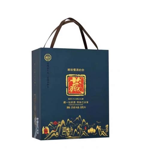 国井藏酒礼盒 扳倒井 售出 茶玩杂项 （专业白酒老酒收藏投资交易网站）