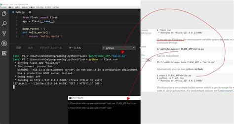 Python初心者向け Flaskの使い方 CodeCampus