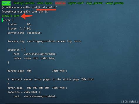 Nginx配置文件配置 Csdn博客