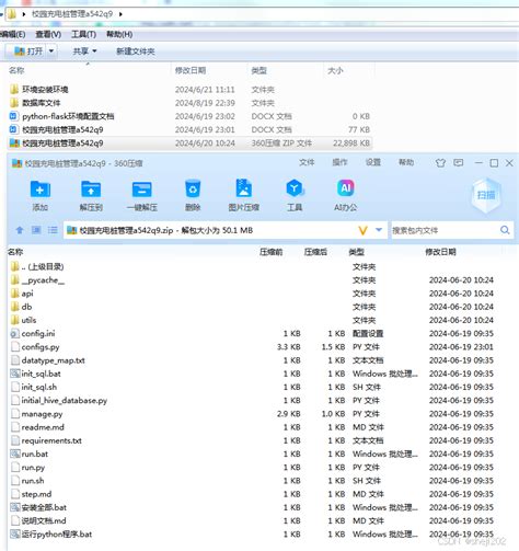 python flask计算机毕业设计校园充电桩管理（程序 开题 论文） 校园电动车辆停放和充电管理问题数学建模 csdn博客