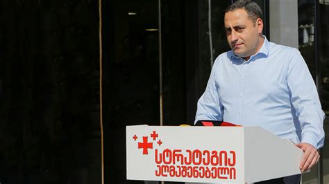 გიორგი ვაშაძის მიმართვა გახარიას და გომელაურს თქვენ ხართ ლაჩრები