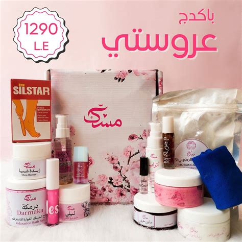 مسك سر العروس الفاتنة💍 كل عروسة تستاهل تبدأ حياتها بأحلى إحساس