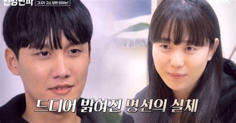 현실판 기생충 사연집주인 6개월째 얹혀살고 있는 친구 나갔으면”안방판사