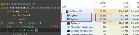 Python 多线程 和 多进程的CPU使用情况进行对比 lei jia ming 博客园