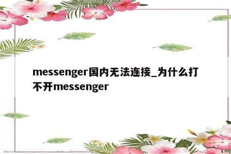 第31290页 Appid共享网 第31290页 Appid共享网