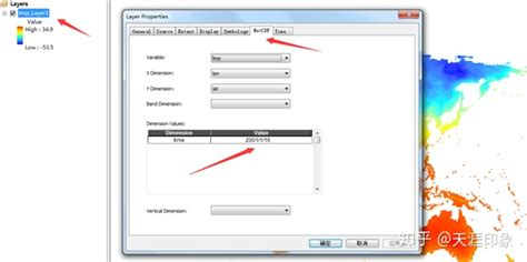 arcgis中img 批量转换tif netcdf nc 数据读取与格式转换 csdn博客