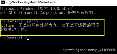 成功解决 Python 不是内部或外部命令，也不是可运行的程序或批处理文件 云社区 华为云