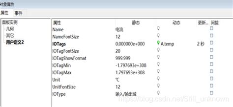 wincc中面板实例和画面窗口示例 wincc画面窗口 csdn博客