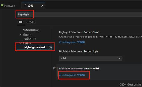 Vs Code设置右侧滚动条高亮选中的字符位置vscode高亮选中代码 Csdn博客