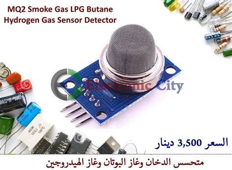 Mq 2 Smoke Gas Lpg Butane Hydrogen Gas Sensor Detector Ii2 010995