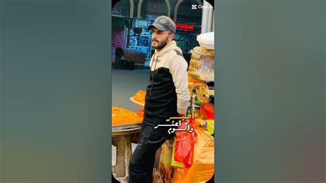 شيخ الشباب Youtube