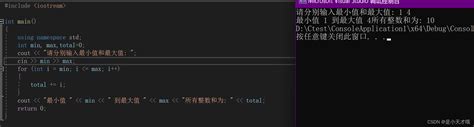C 练习 24c练习册24页 Csdn博客