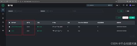利用mongoose库实现mqtt通信mongoose Mqtt Csdn博客