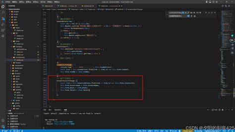 若依vue前端 Select下拉联动 Input输入框若依下拉框联动 Csdn博客