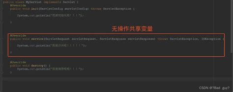 java面试复习 csdn博客