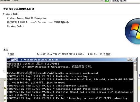 Listen Unknown Error · Issue 26 · Zkteco Homeredis Windows · Github