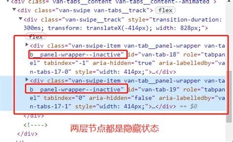 Cascader跨级切换tab节点时，再次选择已选择的选项，tab节点数据被隐藏 · Issue 11527 · Youzanvant · Github