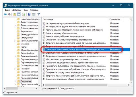 Не работает Win Shift S в Windows 10