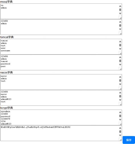 Github Huan Cdminfoscan 自动化漏洞扫描系统，方便安全测试人员在测试过程中，快速对网站进行信息收集、漏洞扫描