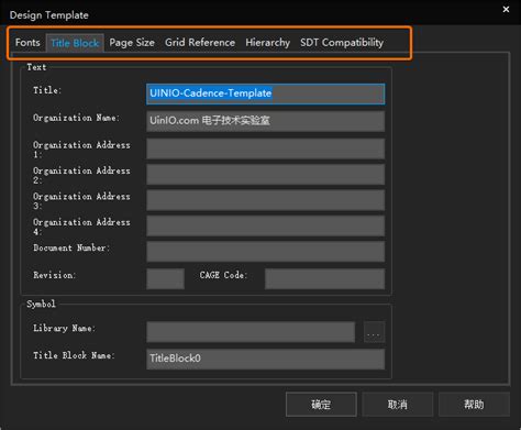 写给有经验 PCB 工程师的 Cadence SPB 极速上手指南 UinIO com 电子技术实验室