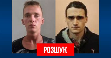 У Полтаві двоє засуджених чоловіків втекли з психіатричної лікарні їх розшукує поліція