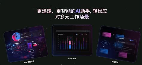 用ai设计高保真原型图的5个实用技巧