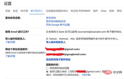 What Is The Suffix Of Google Email Common Problem Php Cn