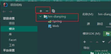 修复IDE中项目文件黄色显示问题 CSDN博客