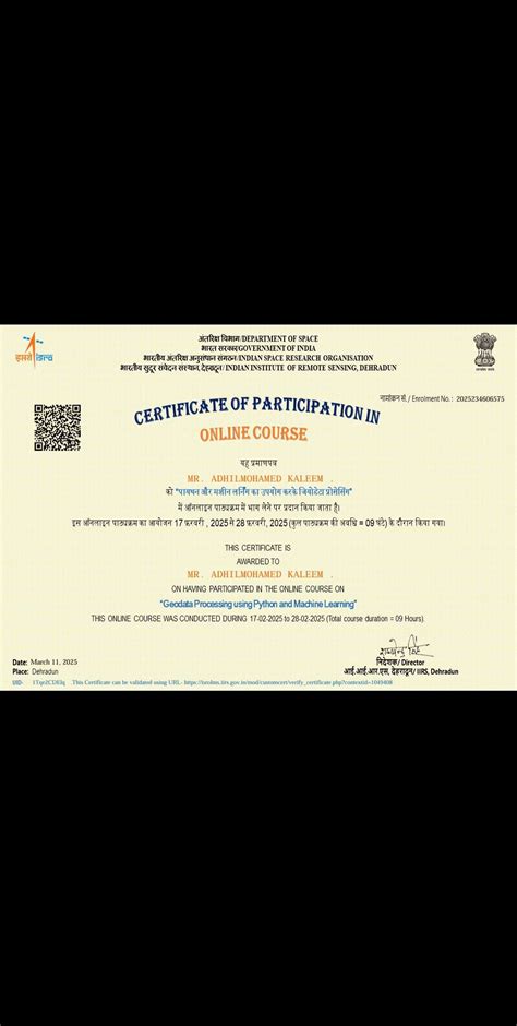 Isro Iirs Dos Python Ml Space Geodata Geographical Isrolms