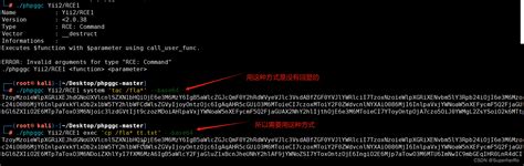Web攻防 Php反序列化andcli框架类andphpggc生成器andtpandyiiandlaravel利用 Csdn博客