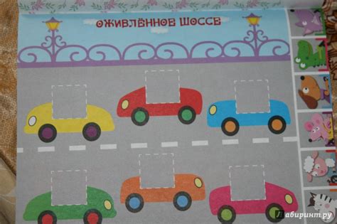Книга: Мои первые аппликации. Первое творчество. Выпуск 4 - Лариса ...
