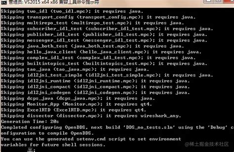 Windows下的opendds编译（超详细）本篇博客主在系统详细地帮助大家熟悉opendds环境搭建的步骤，希望能对大 掘金