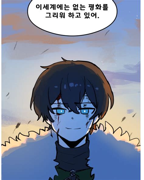 ㅅㅍ 오늘의 노벨피아 웹만화 웹툰 웹소설 만화 에펨코리아