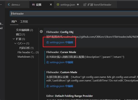 Vscode自动注释插件的使用 Lx2020 博客园
