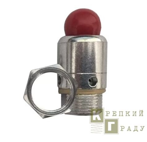 Клапан сброса давления купить | Крепкий Градус