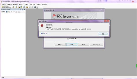 Sql Server无法用sql Server身份验证sqlserver我们无法使用提供的凭据进行身份验证 Csdn博客
