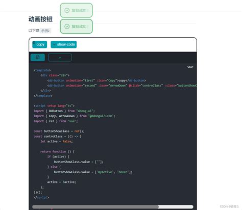 我开发了一个适用于vuepressv200 Beta49以上的vue组件demo显示块插件。vuepress Plugin