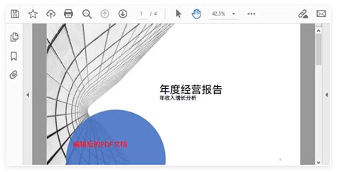 pdf处理控件spire pdf系列教程：在 c 中实现 pdf 与字节数组的互转 c spire pdf 将pdf字节数组转换成图片字节数组并不更改像素 csdn博客