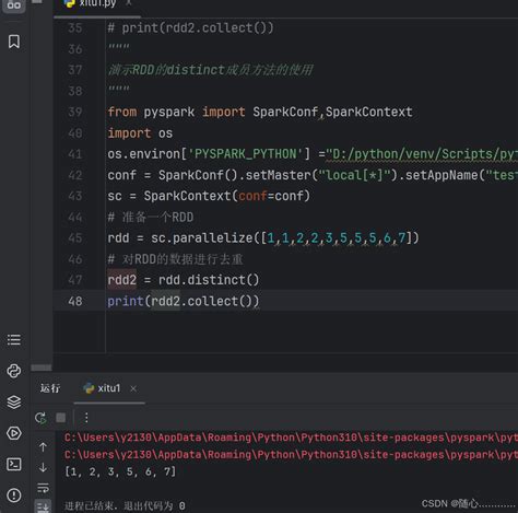Pyspark入门基础详细讲解 Csdn博客