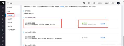 Java对接百度ai文本审核v2接口v2百度直连 Csdn博客 Java对接百度ai文本审核v2接口v2百度直连 Csdn博客