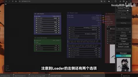 让Comfy UI无所不能的秘密自定义节点ComfyUI零基础入门教程 哔哩哔哩