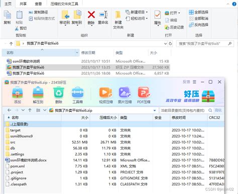 Javaphpnodejspython我饿了外卖平台【2024年毕设】 Csdn博客