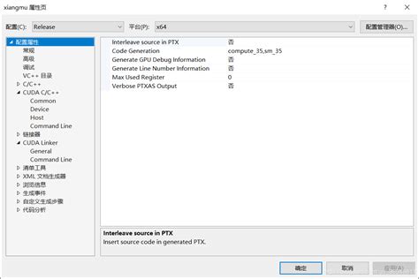 Vs2019编写c程序或者cuda程序出现“无法启动程序，系统找不到指定的文件”问题的详细解决方法c 语言脚本之家