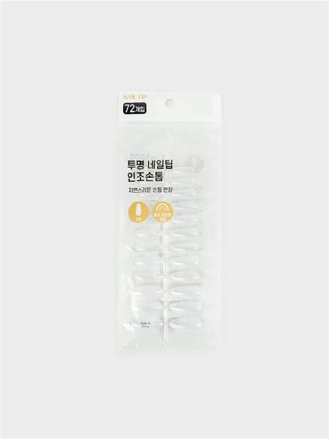 다이소 코핀클리어네일팁72개입 위시버킷
