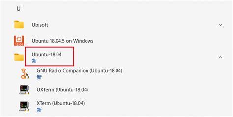 在Windows的Ubuntu子系统安装GNU Radio使用USRP - 知乎