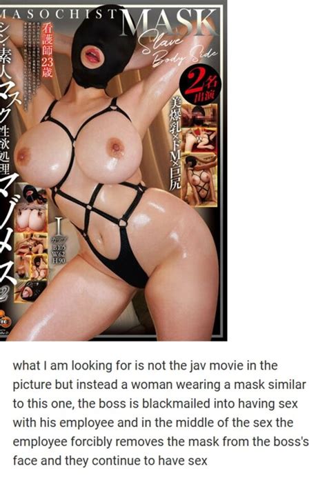 Please Read The Explanation I Am Not Looking For The Movie In The Picture I Am Looking