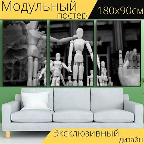 Модульный постер "Семья, манекен художника, фигура" 180 x 90 см. для ...